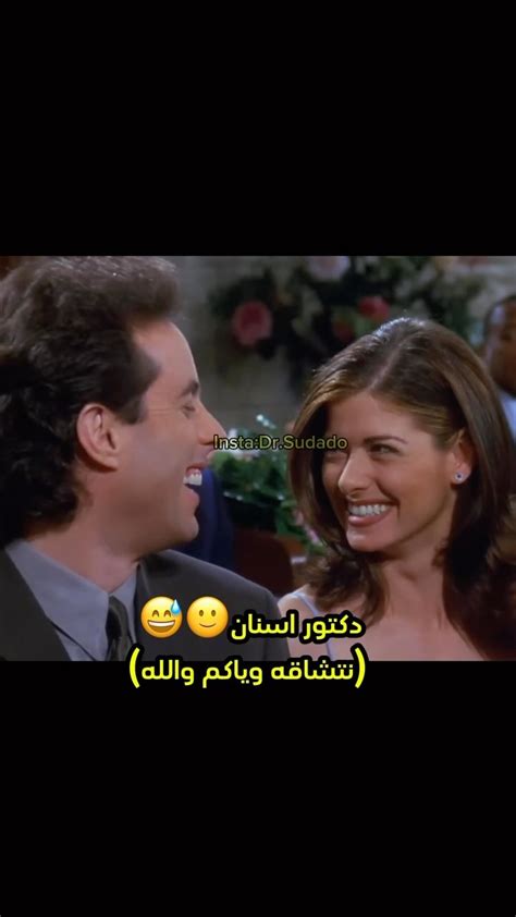 حب الله الجبور 😬 طب طبيه طبية طباسنان طبعام طبعاموجراحهعامه مستشفى مستشفىاليرموك