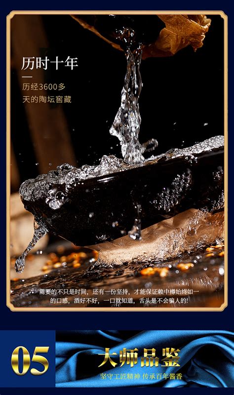赖中樽 贵州华贵酒业集团官网