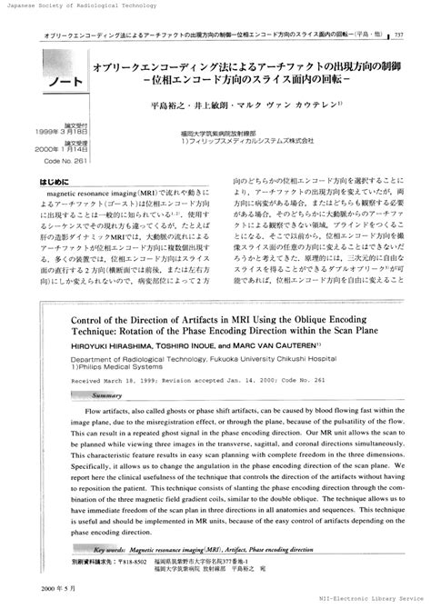 Pdf Control Of The Direction Of Artifacts In Mri Using The Oblique