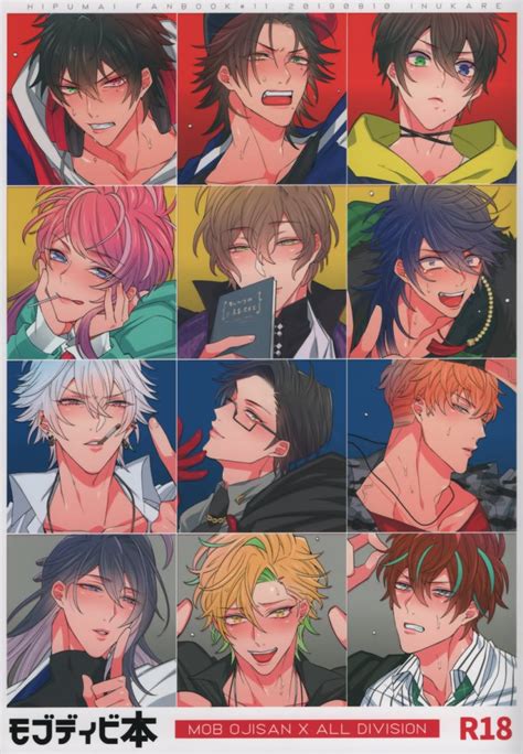 [inukare Inuyashiki ] Mobdivi Book Ketchosen Hypnosis Mic Dj [eng