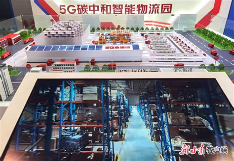 科技之光 引领未来——聚焦2023中关村论坛的甘肃“科技范儿”