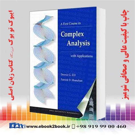 A First Course In Complex Analysis فروشگاه کتاب ایبوک تو بوک