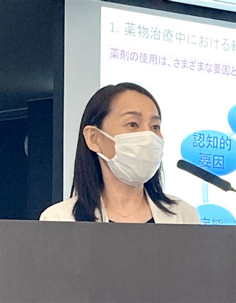 活動報告｜roomt2 転倒転落研究会