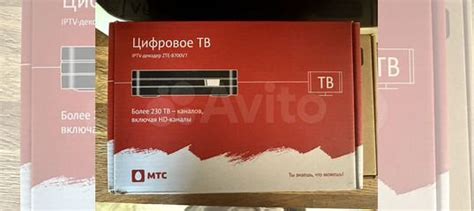 Приставка iptv-декодер ZTE-B700V7 купить в Мытищах с доставкой ...