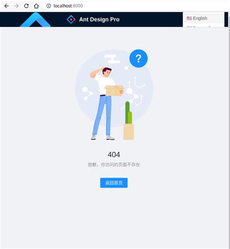 🐛 Bug V5版本页面宽度小于768px时的错误 · Issue 6812 · Ant Designant Design Pro