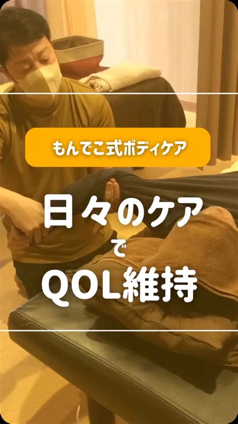 ほぐし処もんでこ【田辺市】【みなべ町】 肩こり、痛みがある方必見💡 実はその症状、指先からきているかも 知れません！！ 痛いところだけに