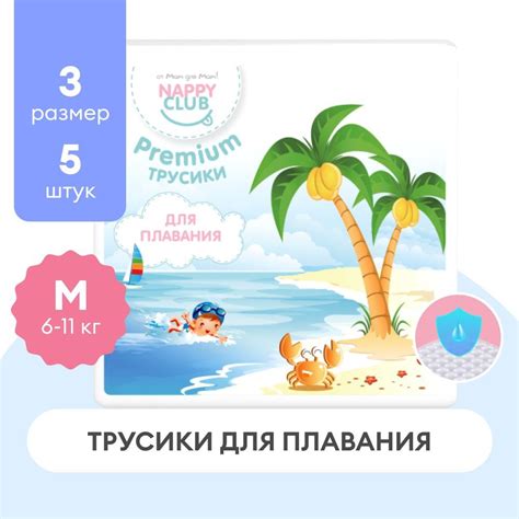 Трусы Биг Дик Клаб купить в интернет магазине Ozon по выгодной цене