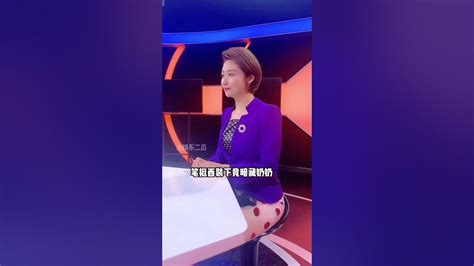 为何央视主持人下半身成镜头 禁区”？路透视频曝光，画面让人笑出八块腹肌主持人 康辉 马凡舒 明星 Youtube