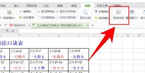 Excel取消隐藏没反应怎么办360新知