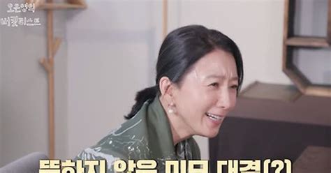 김희애 한소희 천상계 미모 후배지만 좋은 연기 동료 Oh쎈 종합