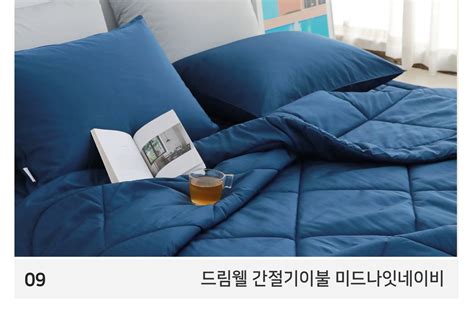 아망떼 먼지없는 알러지케어 호텔 침구 차렵이불 패드 매트커버 한샘