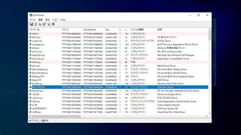 Windows 中的驱动程序证书和签名
