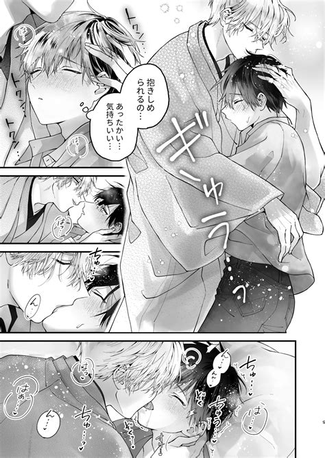 Choukyou Sareta Boku No Noukou Gucha Doro Amayakashi Yoshiyoshi Sex