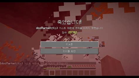 고대잔해 박살과 마법책 작업중 Youtube