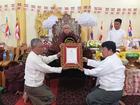 ညောင်လေးပင်မြို့နယ်တွင် ကမ္မဌာနာစရိယဘွဲ့ တံဆိပ်တော်ရဆရာတော