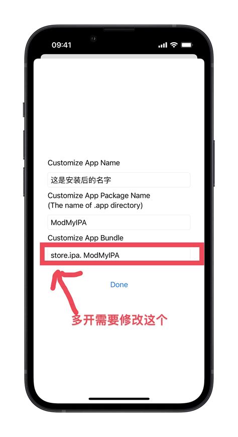 苹果ios【modmyipa Ipa多开器】ipa下载 Ipa商店