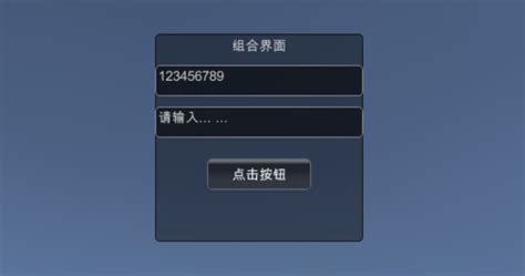 Unity Ongui 的可视化编辑 Mrcat~ 博客园