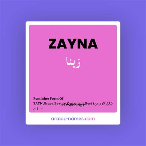 Zayna زينا Meaning In Arabic And English Arabic Names