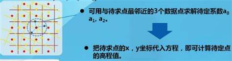Gis 9空间分析arcgis计算半方差函数 Csdn博客