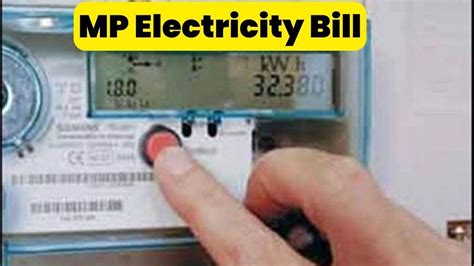 Mp Electricity Bill मध्य प्रदेश में घर बैठे बिजली बिल भरने पर हर महीने