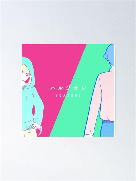 Yoasobi Halzion Poster For Sale By Farberswen87 Redbubble