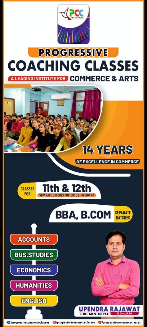 Progressive Commerce Classes Gwalior