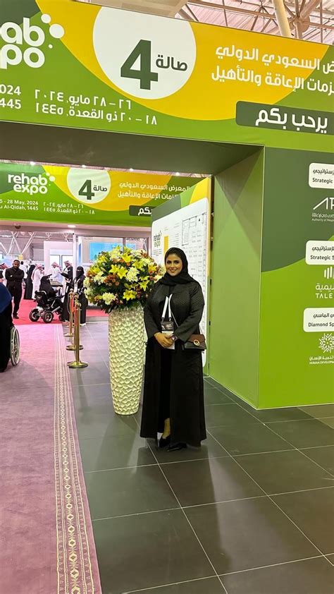 Reema Alkhateeb على Linkedin ريهاباكسبو