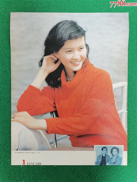 《影视演员》 方舒 价格800元 Se89353026 年画宣传画 零售 7788收藏收藏热线