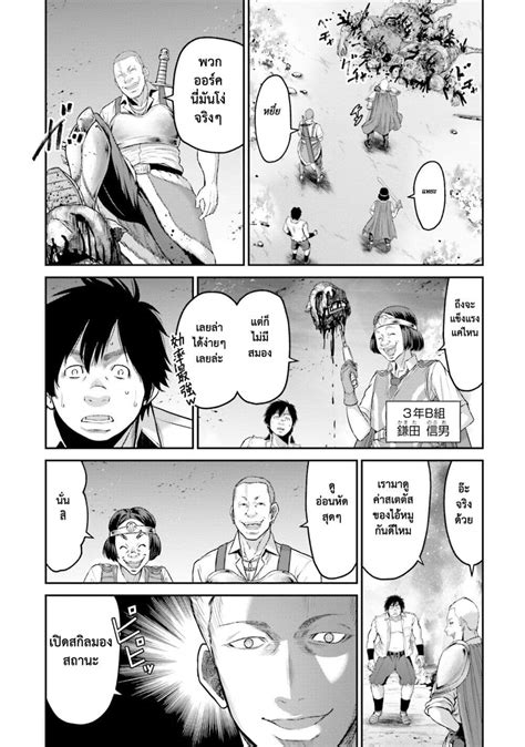 Buta No Fukushuu 1 Haremmanga มังงะ Manga อ่านมังงะ การ์ตูน อ่าน