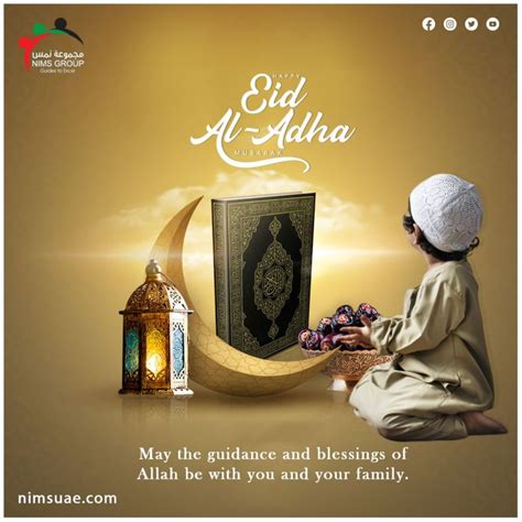 Nims Group Uae On Linkedin Eiduladha Eidmubarak Eiduladha Hajj