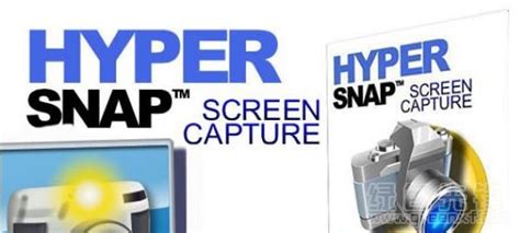 Hypersnap截图器 Hypersnap屏幕截图工具 V8 16 02 软件下载 绿色先锋下载 绿色软件下载站