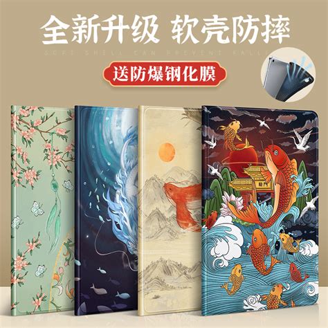 联想小新pad2022保护套小新pad保护壳106英寸新款2021全包plus平板pro软硅胶11防摔lenovo电脑外壳115国风虎窝淘