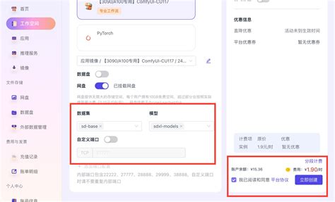 先别吹sora，comfyuisvd才是你2024年必须掌握的ai视频工具！ 知乎