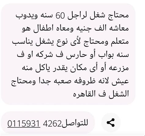 Ashraf Hamed On Linkedin Up