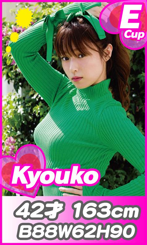 佐々木希のアイコラ Adultcostumeアダルトコスチューム