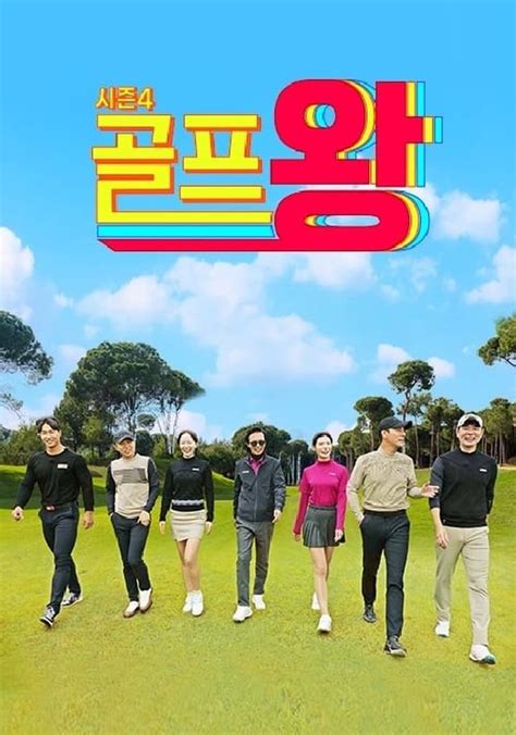 Golf King Watch Tv Show Streaming Online