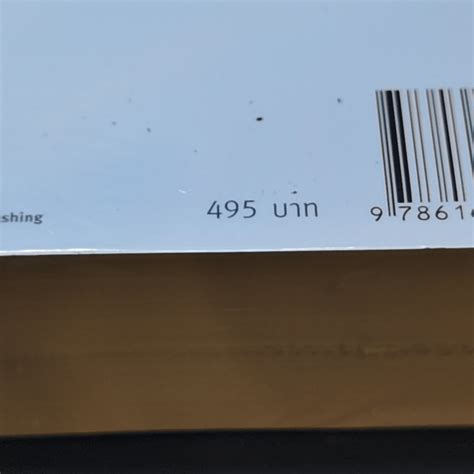 หนังสือ นิยายวาย ผมเป็นภรรยาของสามีแห่งชาติ จิงเฟินโย่วจือฉา Jing Fen You Zi Cha รหัส