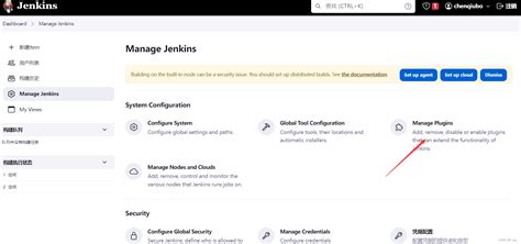 Jenkins一键打包部署maven项目jekins配置打包maven的pom文件 Csdn博客