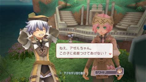 Rune Factory Oceans Screenshots