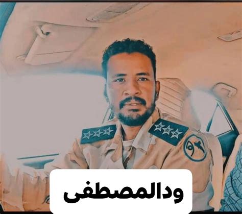 الصفحة ودعناك الله 👋 النقيب شرطة قسم السيد النعيم احد أبطال متحر ،ك الشهيد عمر حمودة فخر