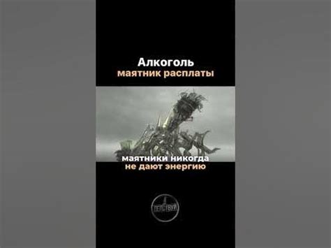 ВЛИЯНИЕ АЛКОГОЛЯ! #вадимзеланд #алкогольнаязависимость - YouTube
