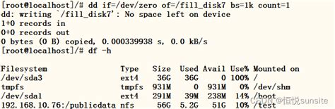 Linux常见故障处理之df命令卡住不输出 Csdn博客