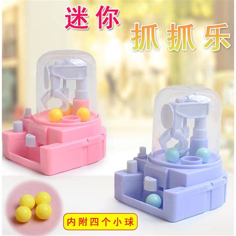 Mini Ball Catcher Assorted Colors T For Toys
