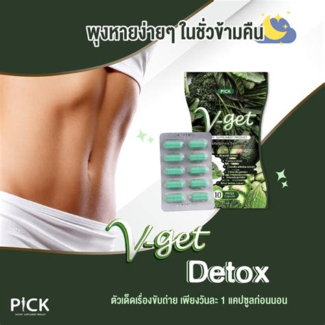 Detox Constipation Dung Full Intestine Fat Reduction Residue Bag