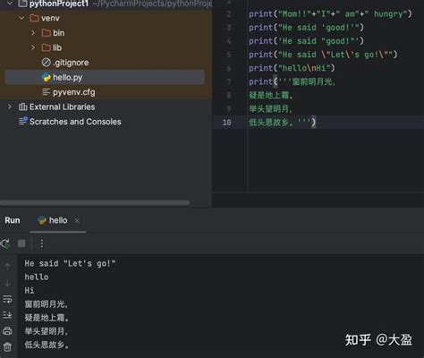 大模型来了，入坑 Python 知乎