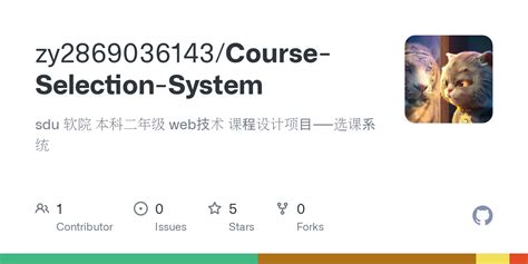 Github Zy2869036143course Selection System Sdu 软院 本科二年级 Web技术 课程设计项目——选课系统