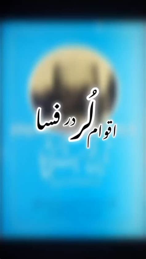 ‎عبدالعلی زراسوند‎ ‎کلیپ کامل شاهنامه‌خوانی به سبک لُری دشتی با صدای روح‌نواز و حماسی