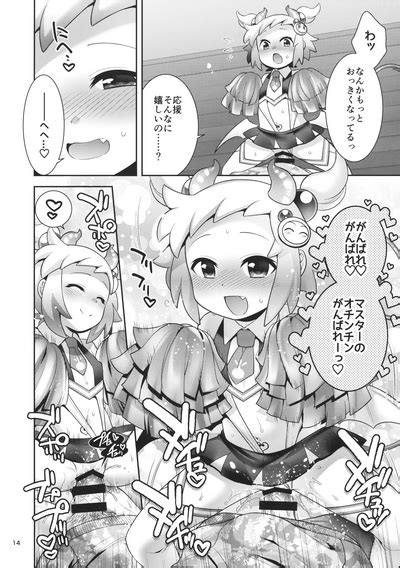 Succucheer Shiron Ni Ouen Saretai Nhentai Hentai Doujinshi And Manga