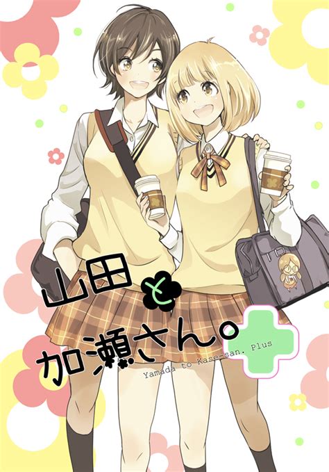 Kase Tomoka Yamada Yui And Mikawa Asagao To Kase San Drawn By