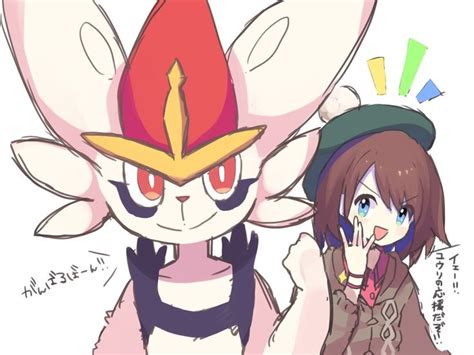 Pin De Tsuki En Pokemon Cómics De Pokemon Dibujos De Pokemon
